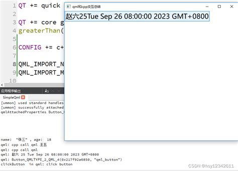 Qml Attached Signals At Mark Cortese Blog