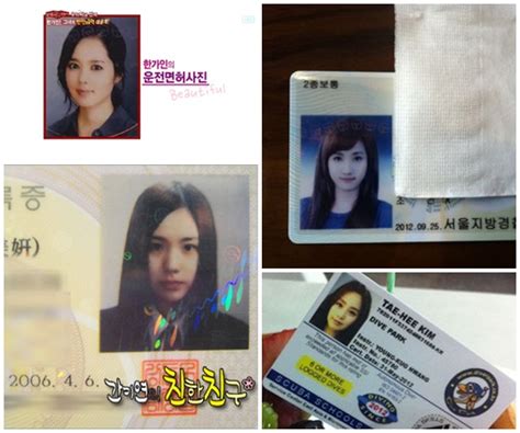 예은 운전면허증 女 연예인들에게 증명사진 굴욕은 남의 이야기