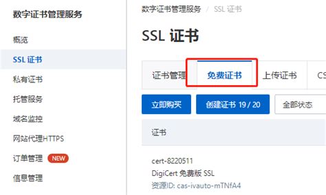 怎么部署个人云服务器？保姆级教程部署私人服务 什么方式最好 Csdn博客