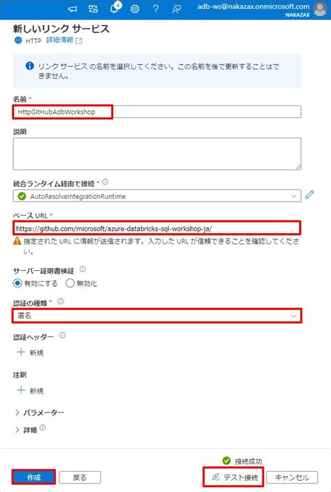 Databricks Sql On Azure ワークショップ Databricks Sql On Azure ワークショップ