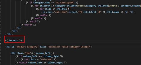 Php Opencart кастомное поле в админке Stack Overflow на русском