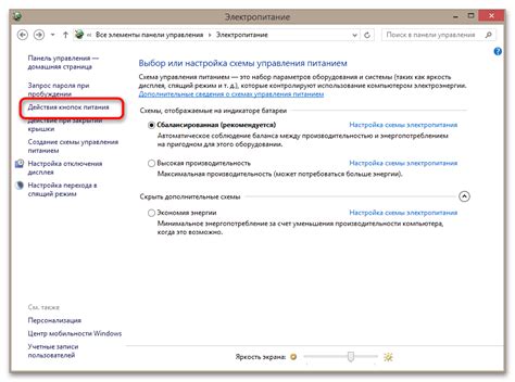 Как войти в Boot Menu ноутбука Asus