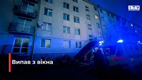 На Рівненщині хлопчик випав з вікна він загинув Itv Media Group Новини Рівного та області