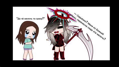 Одно из творений автора к вашему вниманию😇 Простите за то что текст такой быстрый 😭 Youtube