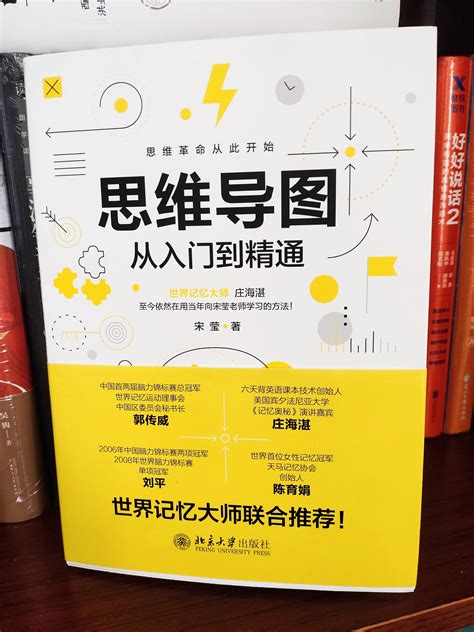 mind 正数办公