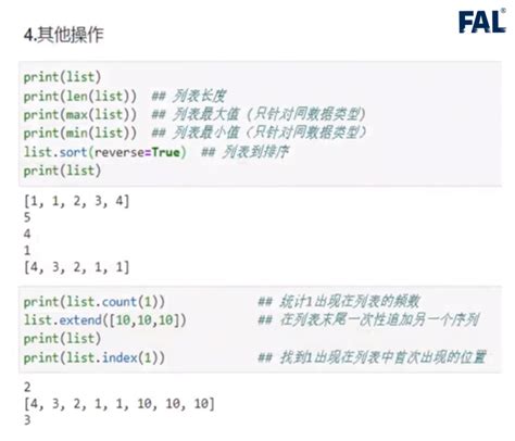 风险建模入门之代码基础Python语法讲解 知乎