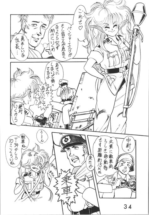 Sieg Heil 2 Page 34 Nhentai Hentai Doujinshi And Manga