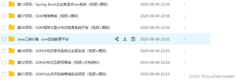 伙伴福利，100个项目彻底精通java！【开源】 javapub的技术博客 51cto博客