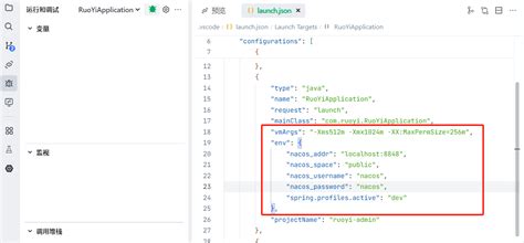 idea转战trea ai ide springboot maven vue项目配置 trea ide csdn博客