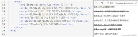 Bootstrap中css通用样式——排版，列表，代码，图片bootstrapcss模板 Csdn博客