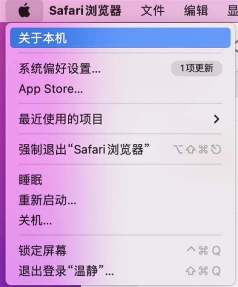 Mac一直显示磁盘空间不足 Mac磁盘空间不足怎么清理缓存 Cleanmymac中文网站