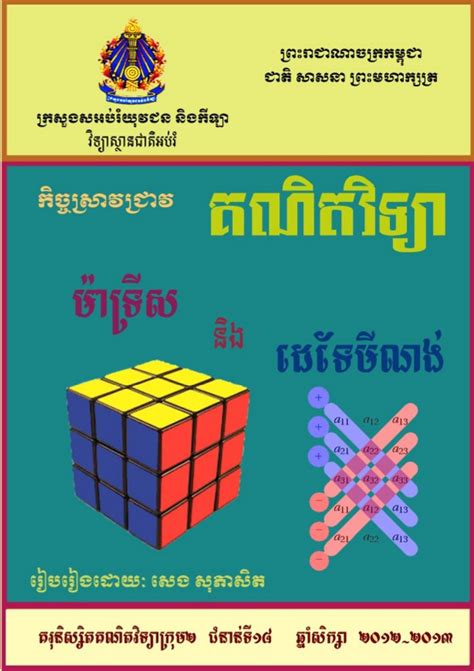 Math 4 You Math 4 You Added A New Photo