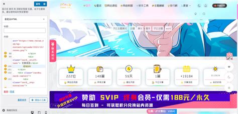 子比主题美化 好看的文章统计 墨星博客 提升技术能力的必备资源教程网 子比主题美化 好看的文章统计 墨星博客 提升技术能力的必备资源教程网