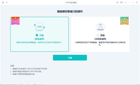 [ios26 18升級前必讀] Ios 18 Iphone 11 的一切資訊
