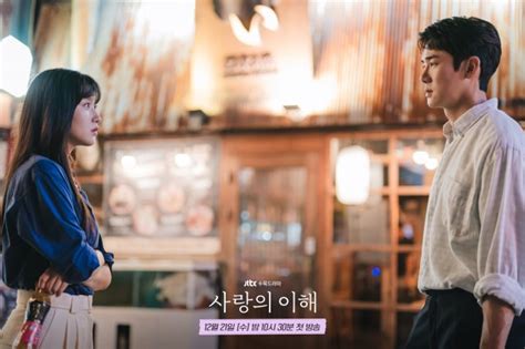 Photos New Stills Added For The Upcoming Korean Drama The Interest