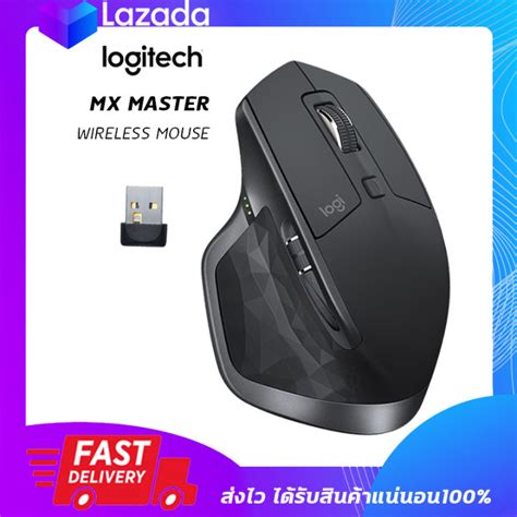เมาสไรสาย Logitech MX Master 2 Multi Device Wireless Mouse Lazada co th