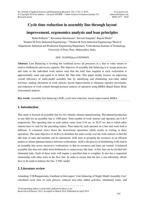 Pdf Cycle Time Reduction In Assembly Line Through Layout Improvement