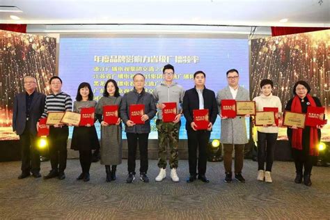 2019广电实力比拼！珠江经济台获年度品牌影响力省级广播频率 知乎