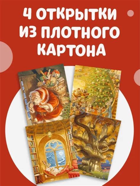 Стив Ричардсон Крошка Венди и дом на дереве Karusel