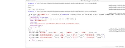 前端JS Excel解析导入 exceljs的引入 CSDN博客