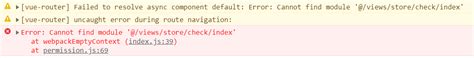 vue路由报错cannot find module ‘xxx‘ vue 路由跳转 cannot find module csdn博客