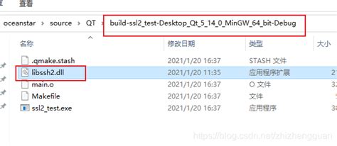 Cc编程：libssh2学习（win10 Qtcreator Qmake Vcpkg）qt编译libssh2 Csdn博客