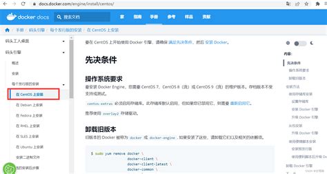 Docker容器快速部署至卸载docker 卸载es Csdn博客