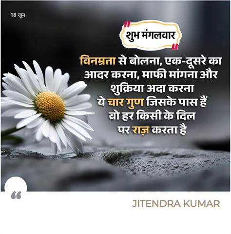 Jitendra Kumar Raghuvanshi Posted On Linkedin