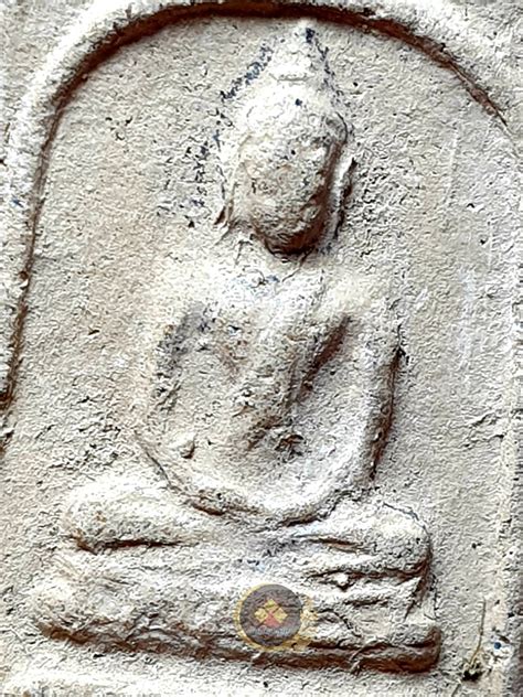 ♦️พระสมเด็จฐานบัว เอ ไตรอุทิศ วัตถุมงคลหลวงปู่ดู่ วัดสะแก