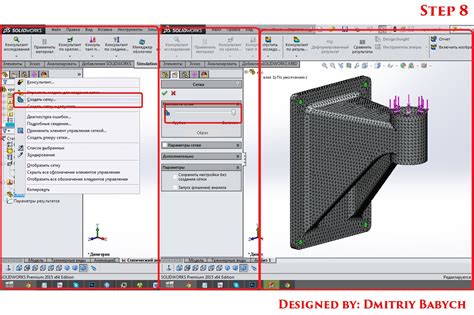 Tutorial How To Optimize Design Using Sw Simulation Grabcad Tutorials