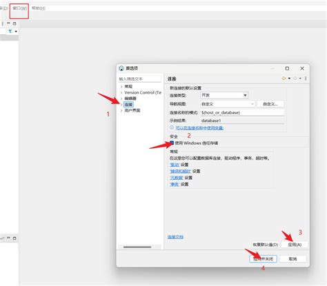 Dbeaver下载postgresql驱动时报错unable To Find Valid Certification Path To