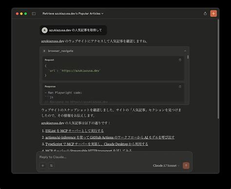 Docker の Mcp Toolkit を試してみる