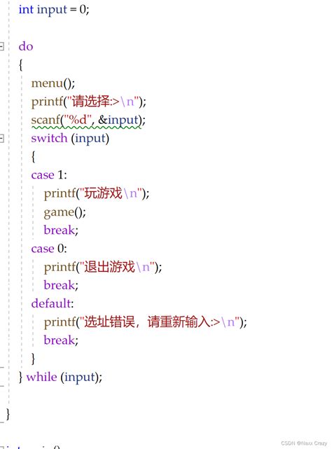 C实现三子棋 人机对弈人机下棋类c Csdn博客