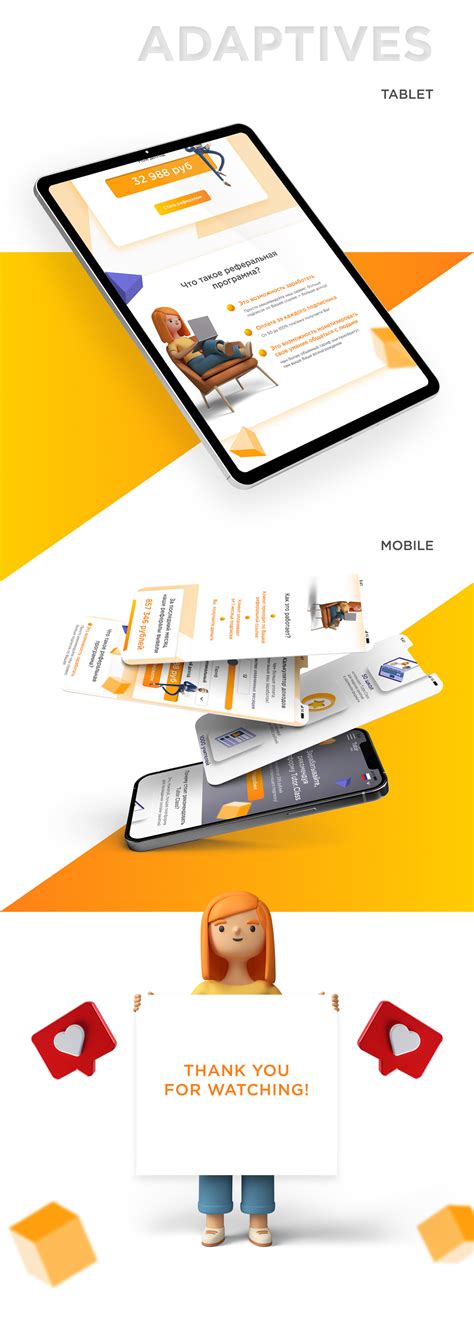 Referral Program Website Page On Behance