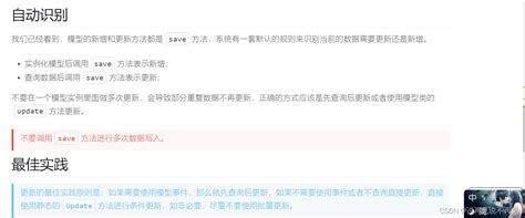 Tp6 使用update更新数据，updatetime字段未更新tp6 Update Csdn博客