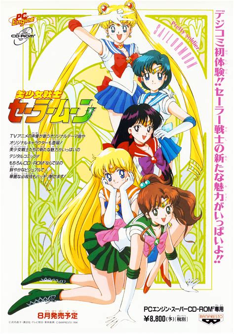 Bishoujo Senshi Sailor Moon Images Launchbox Games Database