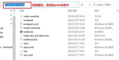 使用node命令提示node不是内部或外部命令也不是可运行的程序如何解决 Php博客 李雷博客