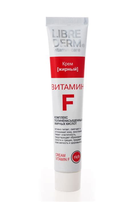 Купить Витамин F крем жирный 50 мл Librederm Витамин F в интернет ...