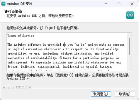 Arduino Ide安装esp32arduino安装esp32开发板 Csdn博客