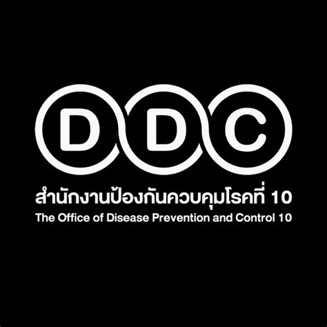 สำนัก สำนักงานป้องกันควบคุมโรคที่ 10 สคร 10 อุบลราชธานี Facebook