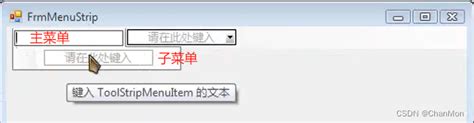 C Winform Menustrip C Menustrip Csdn