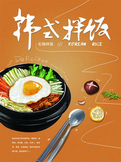 美食广告设计素材 美食广告设计模板 美食广告设计图片免费下载 设图网