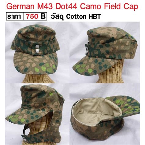 หมวกทหารเยอรมัน ลายพราง สงครามโลก German M43 Dot44 Camo Field Cap ร้าน