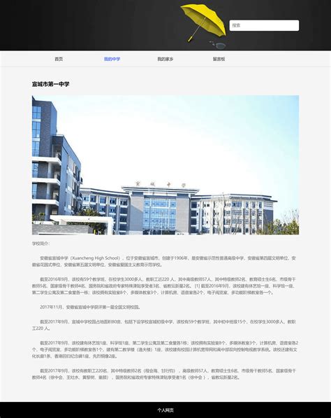 Div简单个人静态html网页设计作品 Web静态个人介绍网页模板代码 Dw个人网站制作成品 期末网页制作与实现 Csdn博客