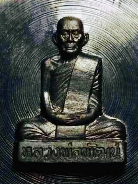 ของดี อยู่ที่มุมมอง รูปเหมือนปั๊ม เข่ากว้าง หลวงพ่อพัฒน์ วัดห้วยด้วน อ หนองบัว จ นครสวรรค์ วาระ