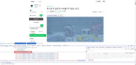 Python Selenium을 이용한 Naver Cafe 게시물 텍스트 스크래핑 1