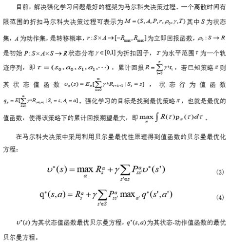 基于强化学习的倒立摆控制策略matlab实现 附代码 阿里云开发者社区