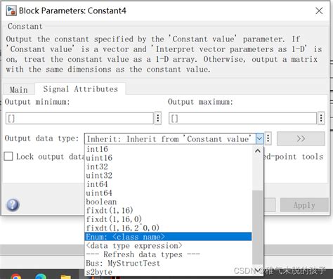 Simulink结构体学习simulink 结构体 Csdn博客