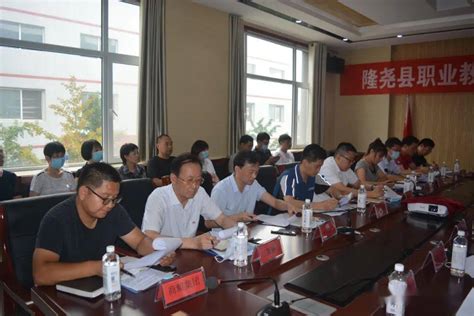 隆尧县职业教育产教融合对接会在职教中心召开 搜狐大视野 搜狐新闻