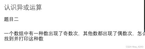 算法和数据结构 哔哩哔哩 左神算法学习笔记 持续更新左神数据结构和算法笔记 Csdn博客 算法和数据结构 哔哩哔哩 左神算法学习笔记 持续更新左神数据结构和算法笔记 Csdn博客